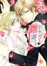 氷栗優(著者)販売会社/発売会社：宙出版発売年月日：2020/08/21JAN：9784776752097