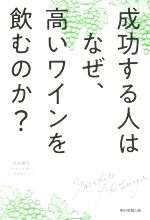 渋谷康弘(著者)販売会社/発売会社：朝日新聞出版発売年月日：2020/08/20JAN：9784023318830