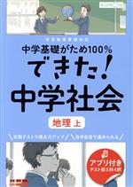くもん出版(編者)販売会社/発売会社：くもん出版発売年月日：2021/03/22JAN：9784774331287