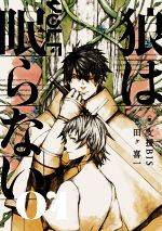 支援BIS(著者),田ヶ喜一(イラスト)販売会社/発売会社：KADOKAWA発売年月日：2020/09/04JAN：9784047362376