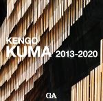 隈研吾(著者),二川由夫(著者)販売会社/発売会社：エーディーエー・エディタ・トーキョー発売年月日：2020/08/24JAN：9784871404372