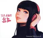 五十嵐誠　IGA−BANG　BB販売会社/発売会社：デリカテッセンレコーディングズ(（株）ウルトラ・ヴァイヴ)発売年月日：2023/05/10JAN：4526180646594数々のアーティストのサポートや、ホーンセクションや大編成のアレン...