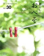 主婦と生活社(編者)販売会社/発売会社：主婦と生活社発売年月日：2020/08/31JAN：9784391643206