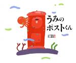 山下明生(著者),村上康成(著者)販売会社/発売会社：教育画劇/教育画劇発売年月日：2007/06/30JAN：9784774610658
