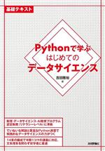 吉田雅裕(著者)販売会社/発売会社：技術評論社発売年月日：2023/04/15JAN：9784297134211