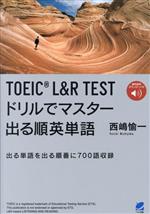 西嶋愉一(著者)販売会社/発売会社：ベレ出版発売年月日：2023/06/17JAN：9784860647278