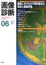 メディカル販売会社/発売会社：学研マーケティング発売年月日：2015/05/25JAN：9784780900675