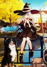白石定規(著者),あずーる(イラスト)販売会社/発売会社：SBクリエイティブ発売年月日：2020/10/14JAN：9784815604882