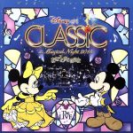 （ディズニー）,ブラッド・ケリー（cond）,オーケストラ・ジャパン販売会社/発売会社：エイベックス・ミュージック・クリエイティヴ（株）(エイベックス・ミュージック・クリエイティヴ（株）)発売年月日：2015/11/04JAN：498806...