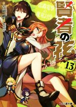 吉岡剛(著者),菊池政治(絵)販売会社/発売会社：KADOKAWA発売年月日：2020/09/30JAN：9784047361867