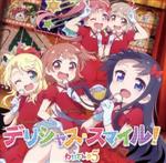 わたてん☆5販売会社/発売会社：（株）フライングドッグ(ビクターエンタテインメント)発売年月日：2020/11/25JAN：4582575382478TVアニメ『私に天使が舞い降りた！』から生まれた音楽ユニット“わたてん☆5”遂に1stアル...