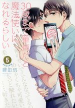 豊田悠(著者)販売会社/発売会社：スクウェア・エニックス発売年月日：2020/10/22JAN：9784757569065