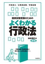 神余博史(著者)販売会社/発売会社：自由国民社発売年月日：2023/08/07JAN：9784426129149