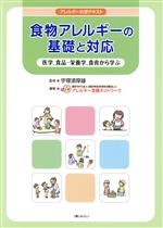 宇理須厚雄(著者)販売会社/発売会社：みらい発売年月日：2011/05/01JAN：9784860152406