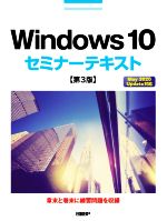 土岐順子(著者)販売会社/発売会社：日経BP発売年月日：2020/10/01JAN：9784822287535