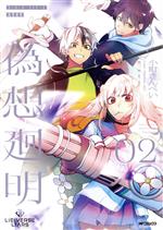 小町さんぺい(著者),Liars　Alliance(原作)販売会社/発売会社：KADOKAWA発売年月日：2023/08/28JAN：9784048112352