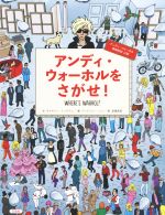 キャサリン・イングラム(著者),渡邊真里(訳者),アンドリュー・レイ(絵)販売会社/発売会社：宝島社発売年月日：2020/10/08JAN：9784299008053