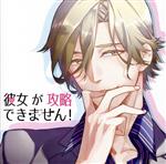 佐和真中販売会社/発売会社：からあげサイクル発売年月日：2018/05/30JAN：4589784250147