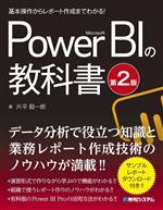 片平毅一郎(著者)販売会社/発売会社：秀和システム発売年月日：2023/08/18JAN：9784798070186