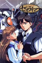 アニメーション販売会社/発売会社：バンダイ発売年月日：1991/01/20JAN：9784891891329