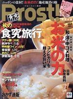 昭文社販売会社/発売会社：昭文社発売年月日：2008/09/04JAN：9784398265036