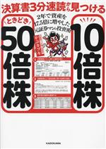 かぶカブキ(著者)販売会社/発売会社：KADOKAWA発売年月日：2023/08/23JAN：9784046062741