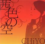 CHiYO販売会社/発売会社：（株）ソニー・ミュージックディストリビューション(（株）ソニー・ミュージックディストリビューション)発売年月日：2007/08/29JAN：4562166391119女性シンガー、CHiYOのシングル。季節ごと...