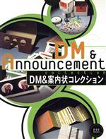 芸術・芸能・エンタメ・アート販売会社/発売会社：ピエブックス/ピエブックス発売年月日：1999/04/02JAN：9784894440098