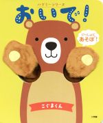 小学館(編者)販売会社/発売会社：小学館発売年月日：2020/10/22JAN：9784097353362