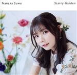 諏訪ななか販売会社/発売会社：日本コロムビア（株）(日本コロムビア（株）)発売年月日：2023/05/10JAN：4549767177311『ラブライブ!サンシャイン!!』松浦果南 役、『異常生物見聞録』南宮五月 役、『痛いのは嫌なので防御...