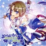 大橋彩香販売会社/発売会社：タブリエ・コミュニケーションズ発売年月日：2016/08/14JAN：4988013115293