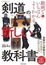 高瀬英治(著者)販売会社/発売会社：日本文芸社発売年月日：2023/08/29JAN：9784537221275