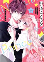 青月まどか(著者)販売会社/発売会社：宙出版発売年月日：2023/09/08JAN：9784776754589
