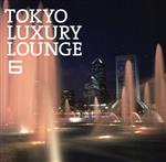 （オムニバス）,Tomomi　Ukumori,DJ　TASAKA,monolog　presents　Saucy　Lady,Namy　feat．Stephanie　Cooke,Chieko　Kinbara　feat．Josh　Milan,HI...