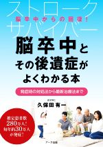久保田有一(著者)販売会社/発売会社：アーク出版発売年月日：2020/10/27JAN：9784860592172