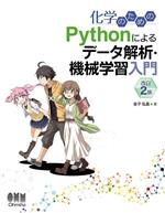金子弘昌(著者)販売会社/発売会社：オーム社発売年月日：2023/08/30JAN：9784274230929