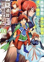 一ノ瀬隆(著者),kt60(原作)販売会社/発売会社：小学館発売年月日：2023/09/12JAN：9784098625833