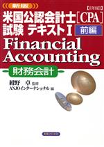 ANJOインターナショナル(編者),紺野卓販売会社/発売会社：実業之日本社/実業之日本社発売年月日：2004/09/17JAN：9784408106007