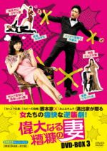 カン・ソンヨン,アン・ジェモ,キム・ジヨン販売会社/発売会社：コンテンツセブン(NBC　ユニバーサル・エンターテイメントジャパン)発売年月日：2017/02/02JAN：4571423730301