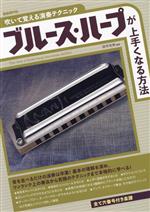 田中光栄(編著)販売会社/発売会社：自由現代社発売年月日：2023/08/31JAN：9784798226279