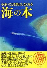 マイウェイ出版(編者)販売会社/発売会社：マイウェイ出版発売年月日：2020/11/06JAN：9784866904986