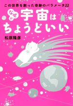 松原隆彦(著者)販売会社/発売会社：誠文堂新光社発売年月日：2020/11/07JAN：9784416620380