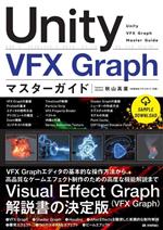 秋山高廣(著者)販売会社/発売会社：技術評論社発売年月日：2023/09/04JAN：9784297136918