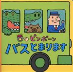 フフフーン(著者)販売会社/発売会社：ほるぷ出版発売年月日：2023/09/07JAN：9784593104215
