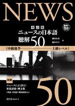 瀬川由美(著者),紙谷幸子(著者)販売会社/発売会社：スリーエーネットワーク発売年月日：2023/09/15JAN：9784883199266／／付属品〜別冊付