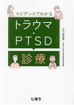 大江美佐里(著者)販売会社/発売会社：じほう発売年月日：2023/09/15JAN：9784840755290