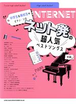 岩瀬貴浩(著者),シンコーミュージック・エンタテイメント(編者)販売会社/発売会社：シンコーミュージック・エンタテイメント発売年月日：2022/01/07JAN：9784401040599