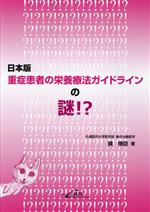 巽博臣(著者)販売会社/発売会社：シービーアール発売年月日：2023/08/25JAN：9784908083983