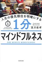 望月俊孝(著者)販売会社/発売会社：KADOKAWA発売年月日：2023/09/20JAN：9784046064400