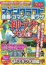 Project　KK(編者)販売会社/発売会社：ソシム発売年月日：2023/09/19JAN：9784802614290